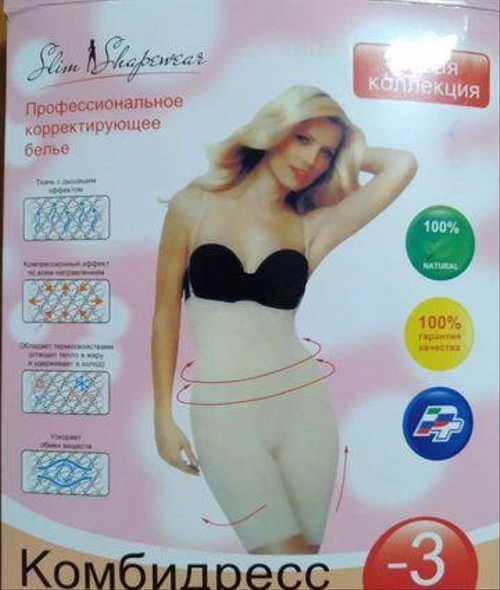 Комбидрессы Slim shapewear