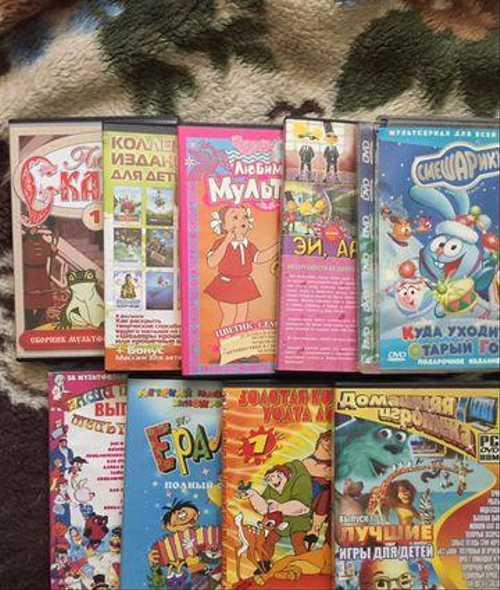 DVD диски мультфильмы и фильмы