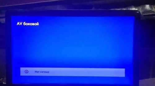 Телевизор 26 Philips 26PFL3405/60 | Festima.Ru - Мониторинг объявлений
