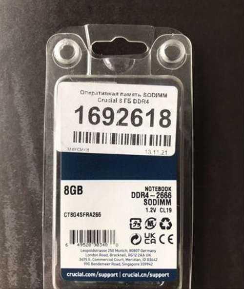 Опервативная память 8 Ggb SO-dimm