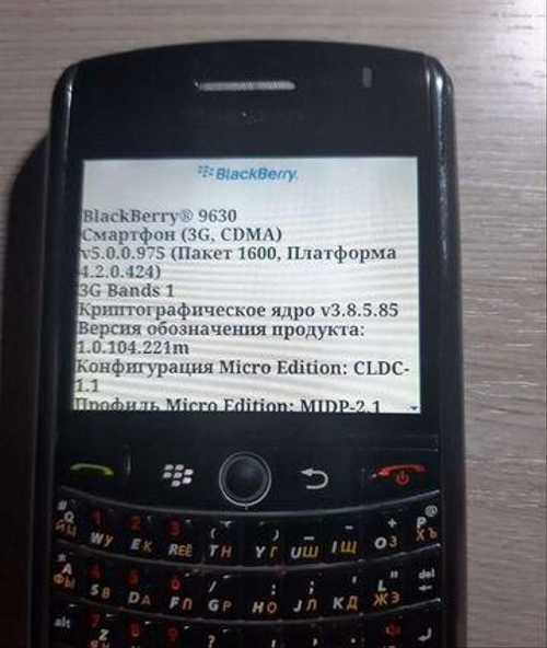 Телефон BlackBerry 9630
