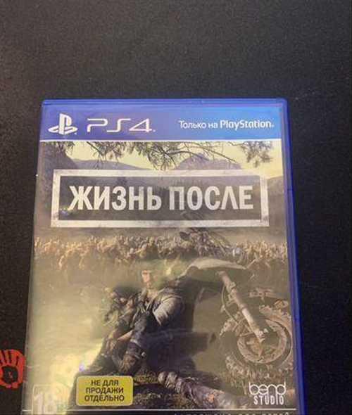 Жизнь после ps4 сколько миссий