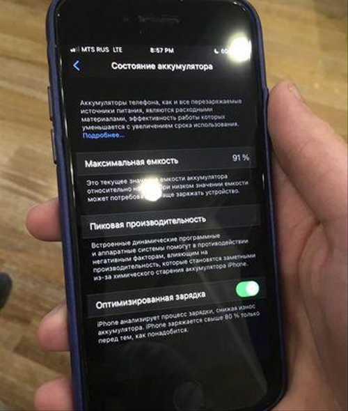 Телефон iPhoneSE 2020