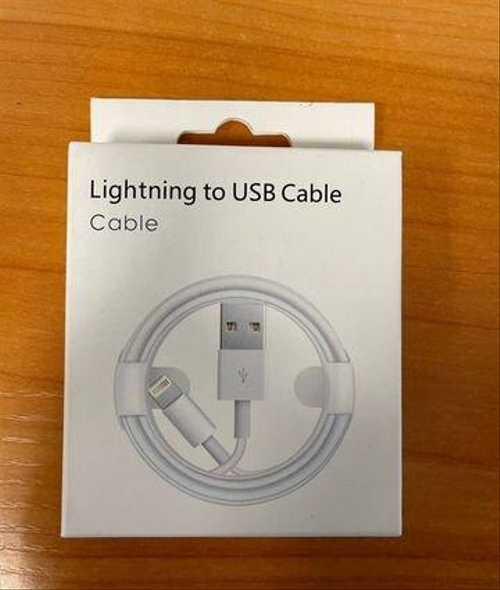 Кабель apple lightning usb