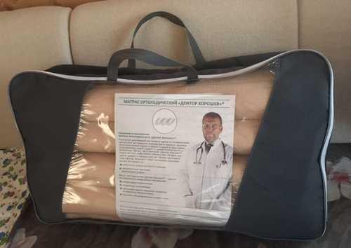 Подушка доктору. Подушка доктор Хорошев. Бандаж доктор Хорошев. Ортопедическая подушка для сиденья доктора Хорошева.