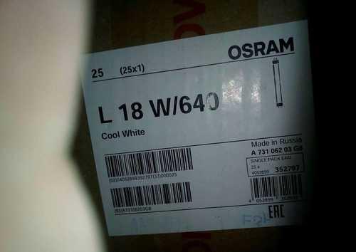 Лампы люминесцентные Osram L 18W/640, 25шт