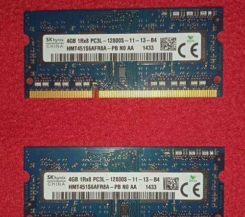 SK hynix 4GB DDR3L - 2 штуки