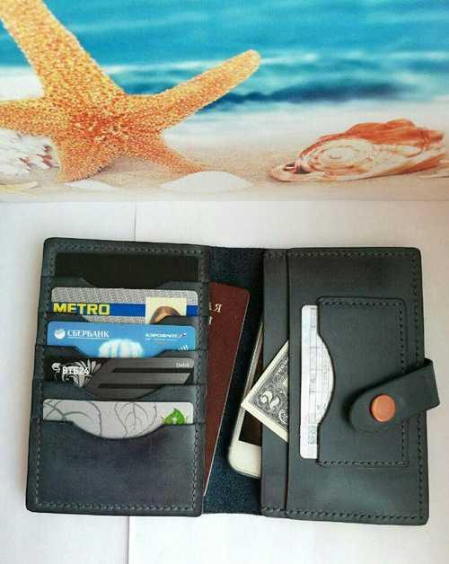 Портмоне дорожное (Travel wallet)