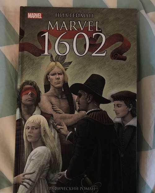 Комикс, «1602» Marvel