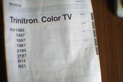 Инструкция для телевизора Sony Trinitron