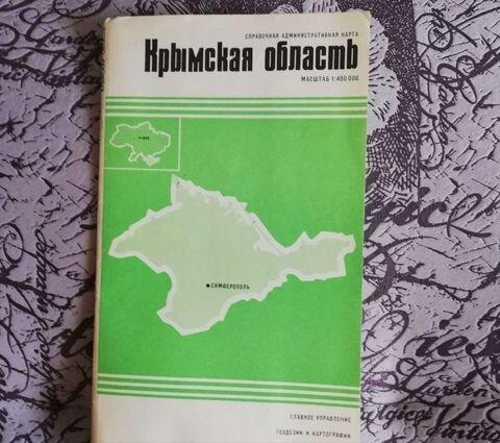 Карта крымской области СССР