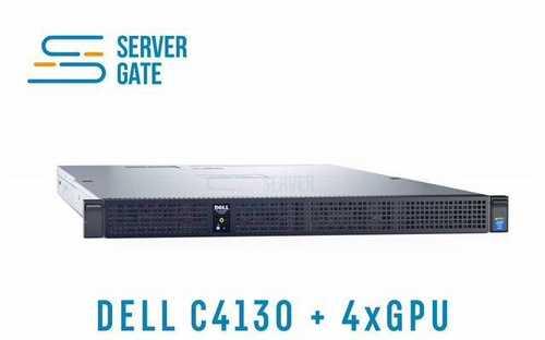 Сервер Dell C4130 4x GPU 2x E5-2697Av4 256GB