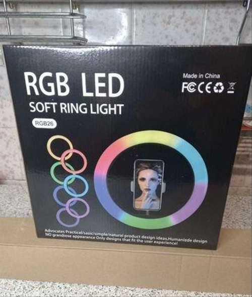 Кольцевая цветная RGB лампа, 26 см + штатив