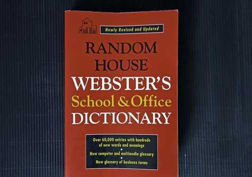 Англ-английский словарь Вебстера (Webster)