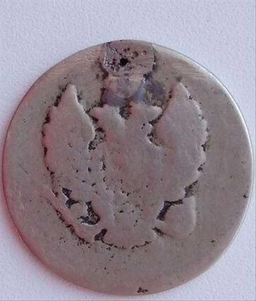 Монета царской России серебро