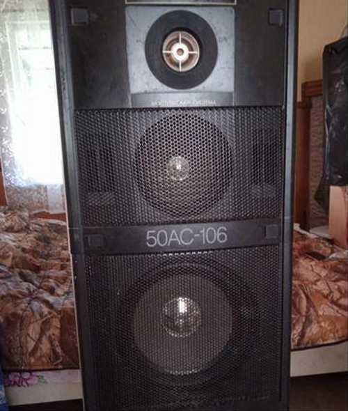 Акустика Вега 50-106
