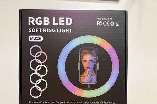 Кольцо для селфи RGB 26 см кольцевая лампа новая