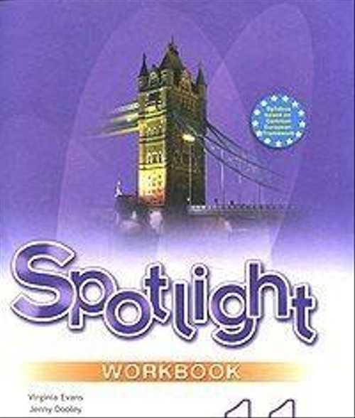 Spotlight 11 Workbook