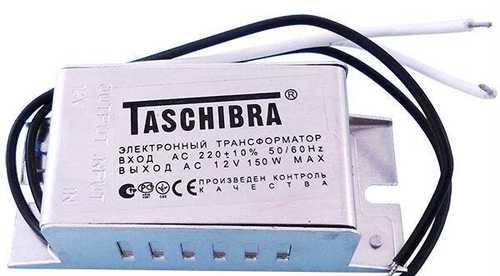 Трансформатор электронный 12v. Трансформатор электр.Taschibra tra25 12v-150w. Трансформатор Taschibra 150w 220/12v. Taschibra 150w 230v/12v трансформатор. Трансформаторы Taschibra 105 w 12 v.