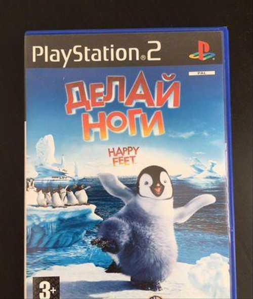 Happy Feet / Делай Ноги PS2