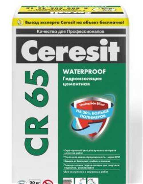 Ceresit cr 65 waterproof