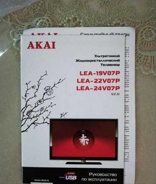 Akai LEA-22V07P (22дюйма)