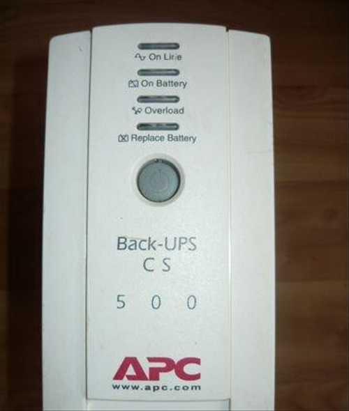 APS Bask UPS CS 500