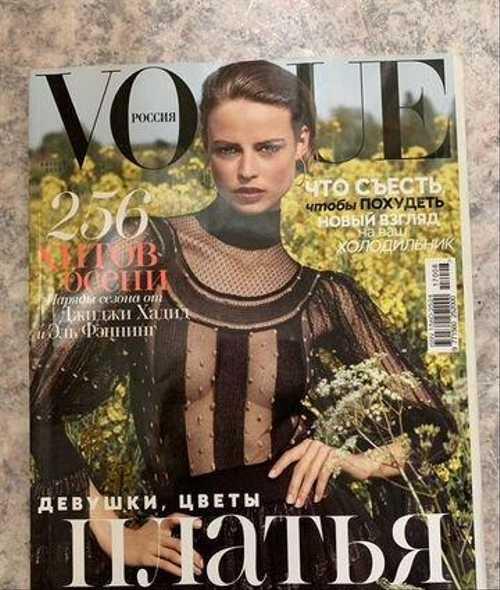 Журналы Идеи вашего дома(кухни,ванные), Vogue,Крас