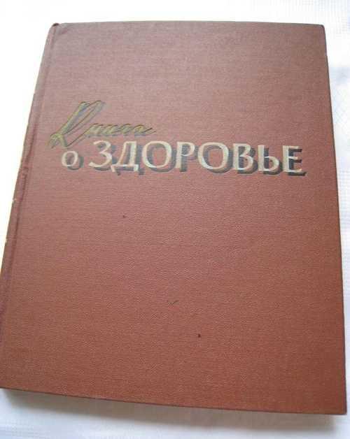 Книги из домашней библиотеки