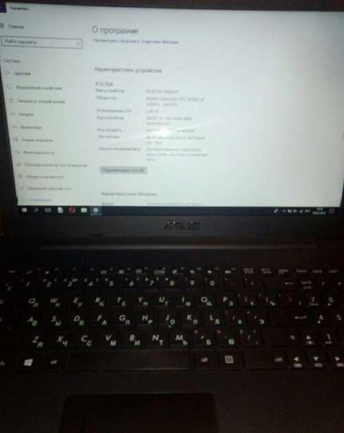 Ноутбук Asus a553s