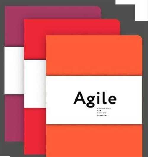 Космос. Agile-ежедневник