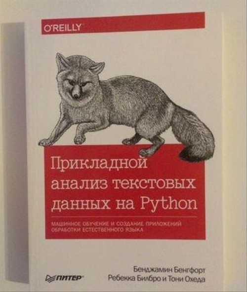 Книги для изучения программирования