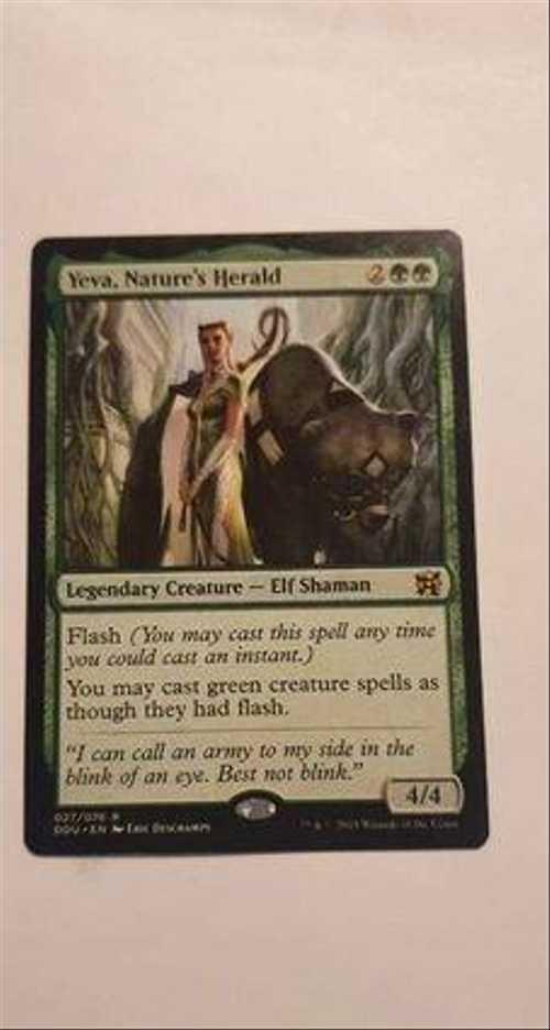 Yeva, Nature's Herald