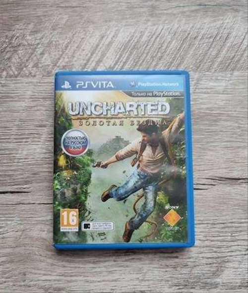 Сколько глав в uncharted золотая бездна