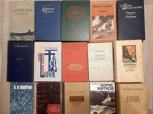 Книги с 40-х по 90-е года. За 1000