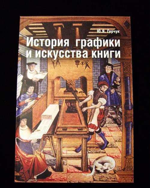 Книги по каллиграфии, орнаменту, узорам