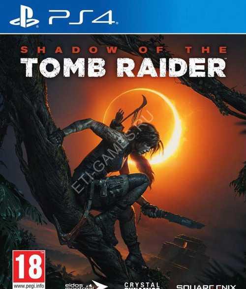 Shadow of the Tomb Raider (рус)(PS4) Б/У