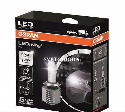 Светодиодные лампы osram LEDriving HL (H7, 65210CW