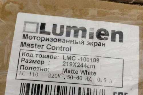 Моторизованный экран Lumien Master Control 219x244