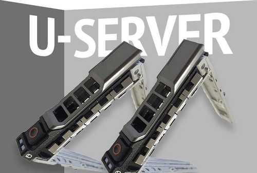 Салазки для серверов Dell PowerEdge 13G SFF (2,5")