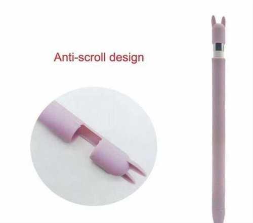 Чехол для Apple pencil 1 два вида