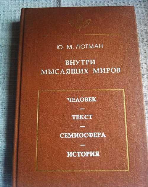 Ценные книги для гуманитариев