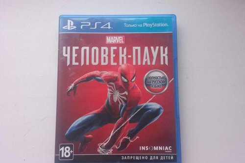 Сколько лет питеру паркеру в человек паук ps4