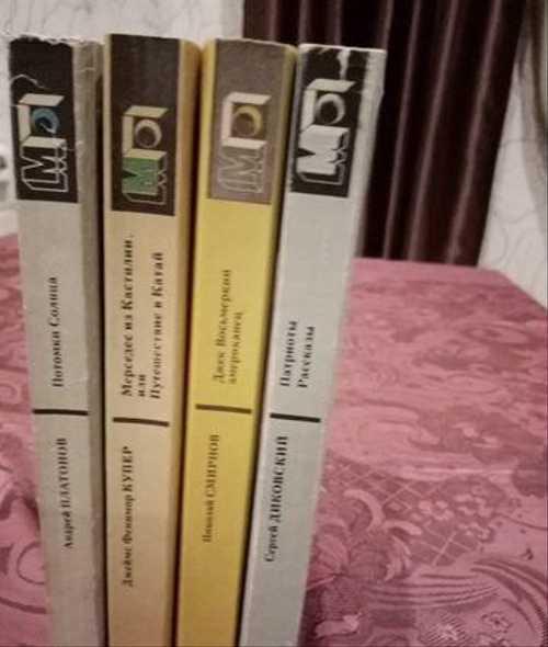 Серия книг Мир прикоючений