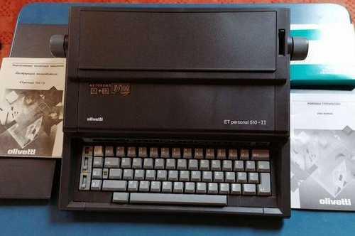 Пишущая машинка портативная Olivetti ET personal 5