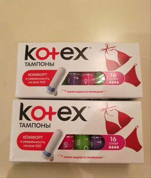 Тампоны kotex супер 16шт/уп