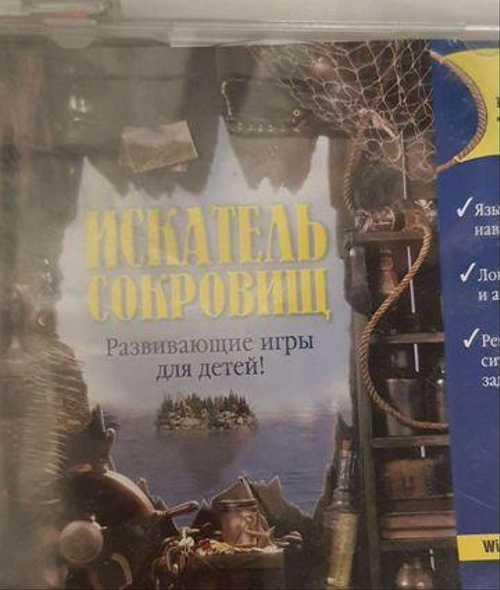 Музыкальные cd диски. Детские