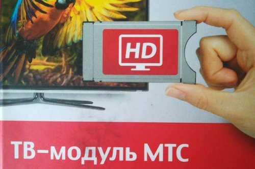 Мтс cam