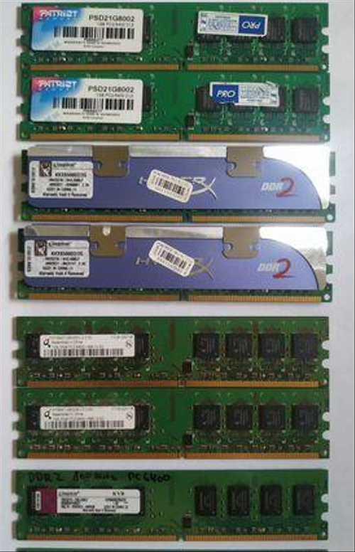 Оперативная память ddr2 1gb 2gb 4gb