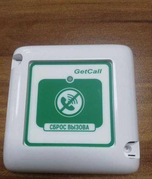 Gc 0421w1. Getcall GC-0611w2 коридорная лампа. GC-0611w2. GC-0611w4 сигнальная лампа.